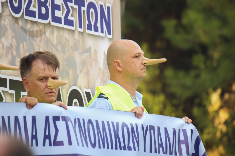 Ε.Υ.Π.Σ Ν. Λακωνίας: Ανακοίνωση για τη μεγαλειώδη συγκέντρωση στην 81η ...